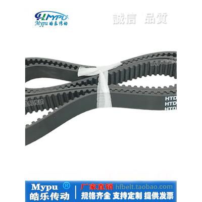 橡胶正时带Htd1160-5M1165/1170/1175/1180/1185/1190/1195