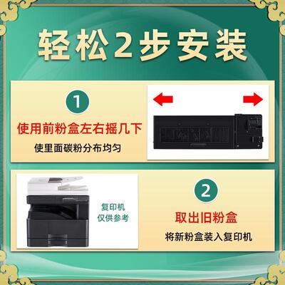适用夏普SF-S245R粉盒SF-S305R复印机墨盒CT200碳粉CT201墨粉组件