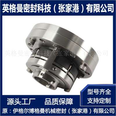 HG机械密封 选型设计 PTEF碳纤填充机械密封 厂家直供 选型设计