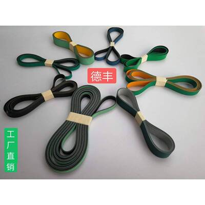 供应防静电传送带高速耐磨传动带片基传动带尼龙片基皮带