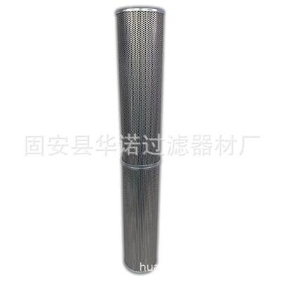替代FILTREC富卓液压滤芯 D920G01V变压器滤油机精密滤芯D920G05