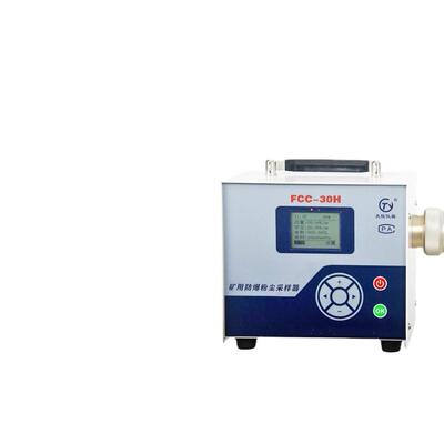 新上市FCC-30H定点采样器/(3～30)L/min恒流恒压粉尘采样器