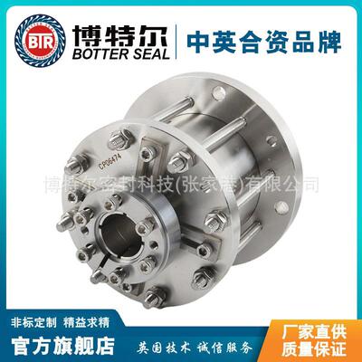 M481K机械密封 食品级搅拌器机械密封 釜用机械密封 品质保证