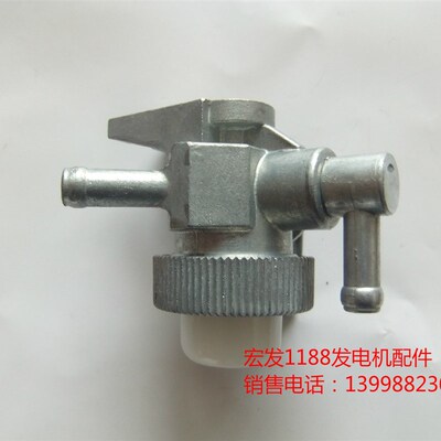 罗宾RGV13100T RGV12100发电机油箱开关