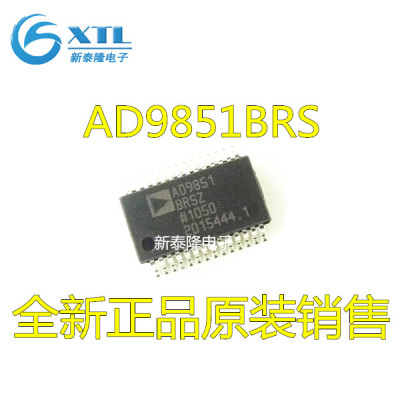 全新进口 AD9851 AD9851BRS AD9851BRSZ AD9850BRSZ 原装芯片
