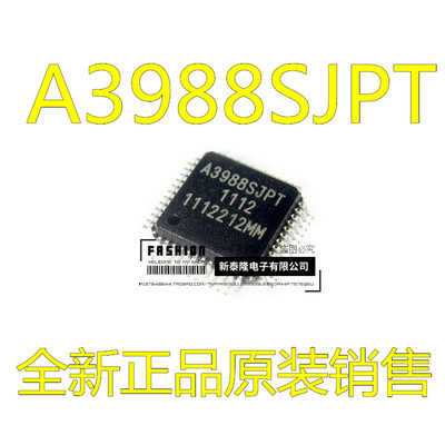A3988 A3988SJP A3988SJPT QFP48脚 全新步进电机驱动芯片
