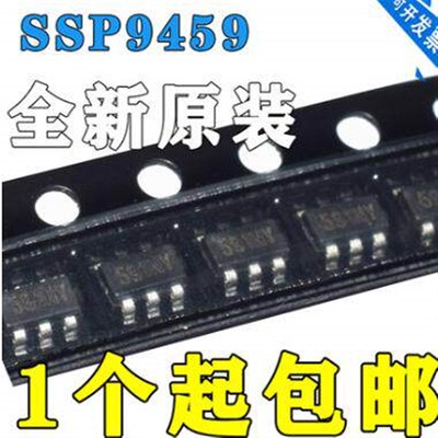 SSP9459 丝印599N1 封装SOT23-6 DC-DC芯片 替代MP2459GJ-Z全新
