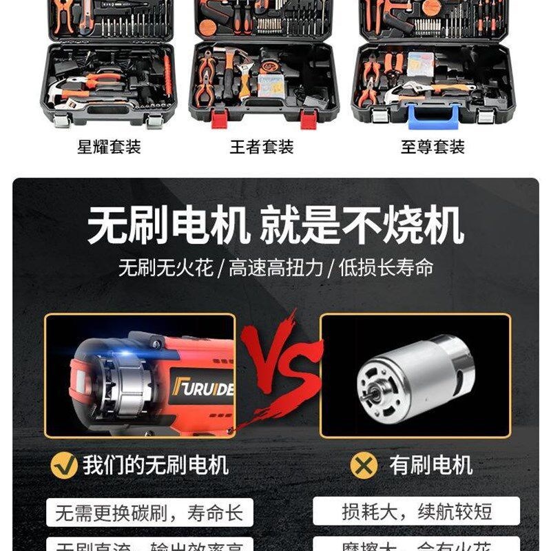 工具箱家用套装电钻电动五金电工木工维修多功能组合工具大全