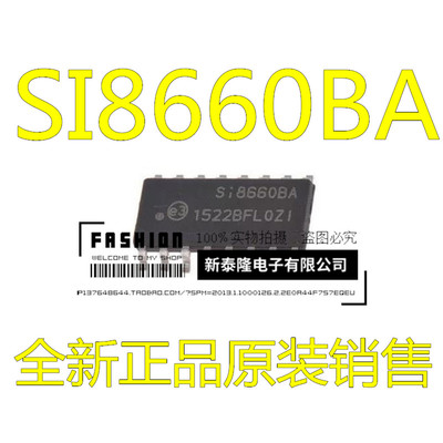SI8660 SI8660BA 全新 原装数字隔离器芯片 SOP-16封装