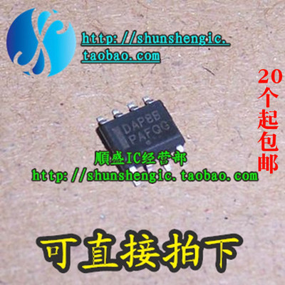 DAP8A DAP8B DAP8C DAP8D DAP8E SOP8脚 全新电源管理芯片 贴片IC