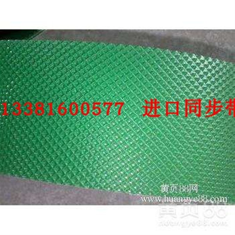 圆珠笔钢笔眉笔铅笔毛笔机械专用输送带同步带加厚输送带厂家直销