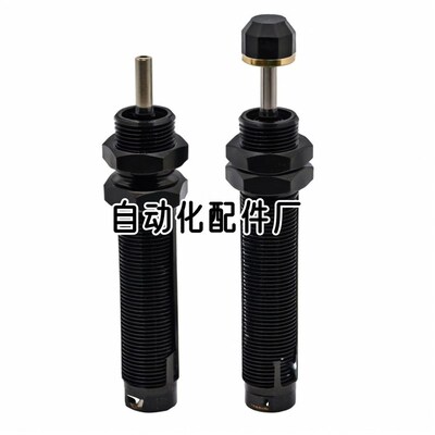 C-AC0404/0604/0806/1005/1008/缓冲器1210/1412/2020N-L/M/H