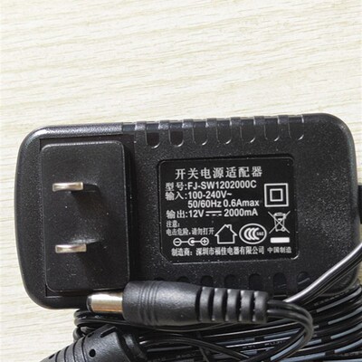 原装深圳福佳12V1500MA开关电源适配器12V2000MA充电器 稳压器