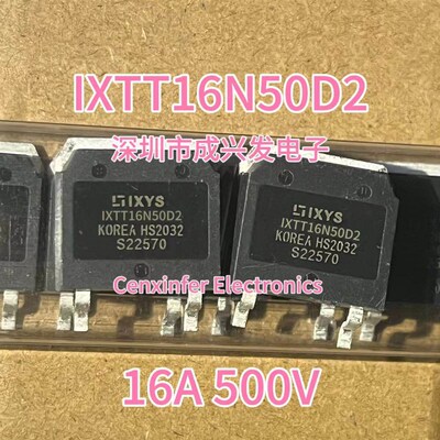 IXTT16N50D2 TO-268 16A500V N沟道MOSFET场效应管 全新原装IXYS