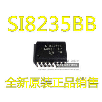 SI8235 SI8235BB SI8235BD 全新 原装 热卖 质量保证 量大价优