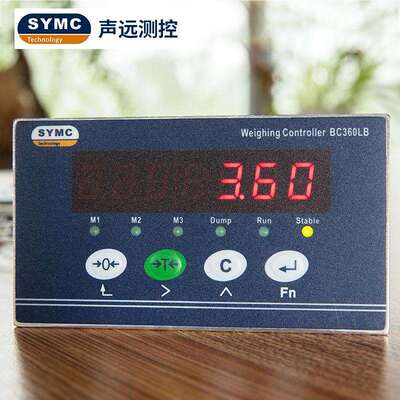 声远测控 BC360LB 称重配料控制器 配料秤仪表 SYMC配料仪表