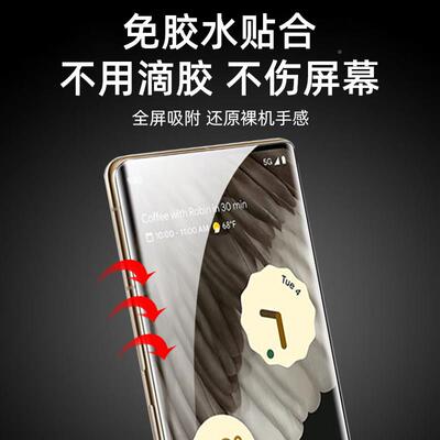 适谷歌PIXE用 谷 歌Google Pixel7ro新UV光固i膜Pxel6pro菲林膜高