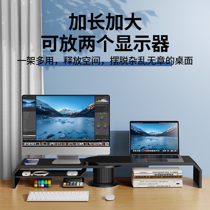 双屏桌面收纳屏幕置物架笔记本支架台式电脑子多功能显示器增高架