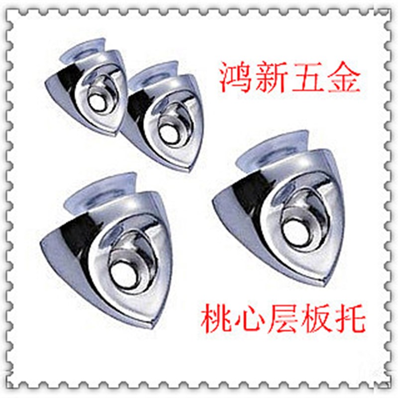 桃心层板托 玻璃搁板珠 家具隔板钉 家具五金配件 层板钉 加厚