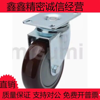 C-CJLJ C-CJLK C-CJLS75/100/125-U/T/R/N/P万向脚轮 万向带刹型
