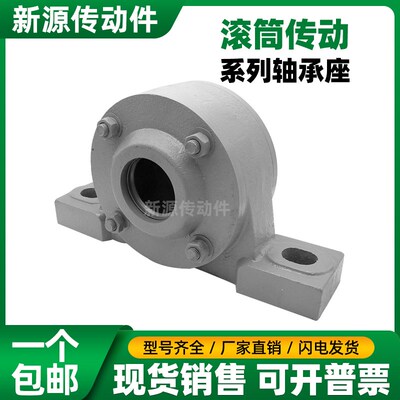 TD国标加厚加重型滚筒支架轴承座铸铁托辊输送机 3536 3540 3544