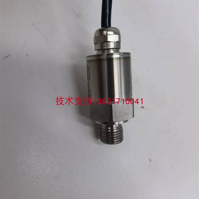 蒙拓农机油压传感器 变送器0-400bar 4-20MA 蒙拓三代机器