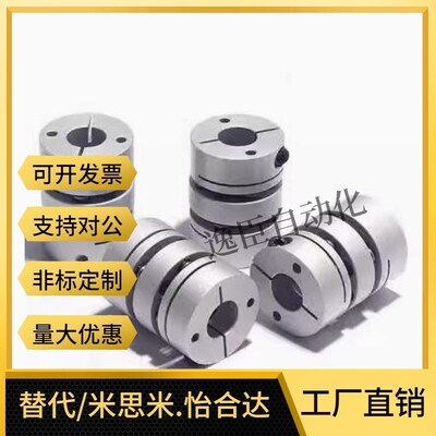 联轴器GCPSW/GCPWWK/GCPW20 26 29 33 39-4-5-6-8-10-11-12-14-18
