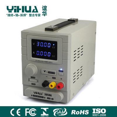 谊华YIHUA305DA 可调直流稳压电源 稳压电源30V 5A 三路输出电源