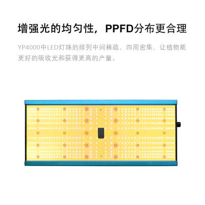 240W私模量子板植物灯lm301h全光谱补光灯防水面板led植物生长灯