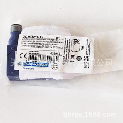 系列ZC限位开关ZCMD21C12限位开关