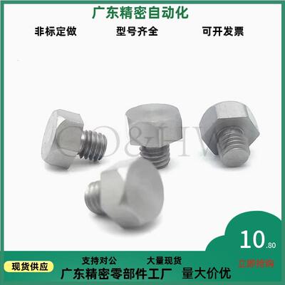 米思销SSTEH5米纹型止动销SSTEH.5A/5.54/7/8/10/10B/513/13螺A/1