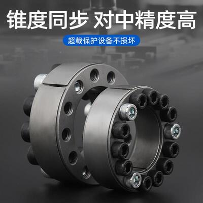 胀紧套Z2涨紧套Z12套A张紧套Z1蓬胀KTR100Z2涨套TLK0202胀紧连接