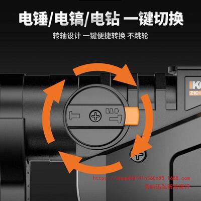 德国KOMAX大功率两用电锤电镐多功能冲击钻混凝土破拆墙开槽电钻