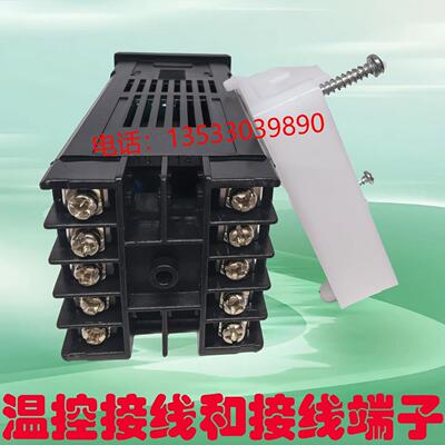 Caoren超能CNG-9000智能温度控制器CNG-9131-3/2温控仪CNG-9181-3