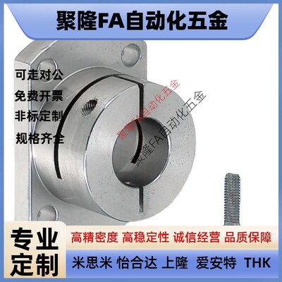 替代加长型导向轴支座GBL01/02/06-D12/D16/D20/D25/D30/D35/D40/