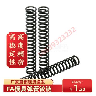 YUL/YUR/YUF/YWM/YWB-D8/D10/D12/D13/D16-D20-L15 圆线压缩弹簧