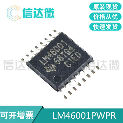 LM46001PWPR LM46001 同步电压 转换器 HTSSOP-16 全新原装