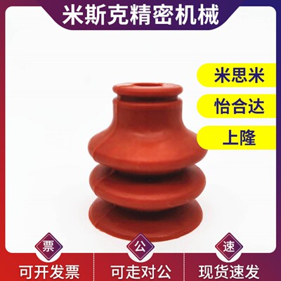 STAR星塔机械手真空吸盘SR/ST/BT-20/25/30/40C三层硅胶吸嘴