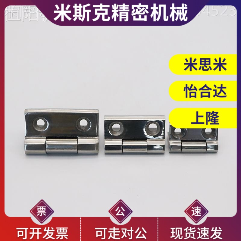 FK01-32/40/50扭矩阻尼铰链HHPT3/H7/15 随意停合页HG-S03/07/1T5