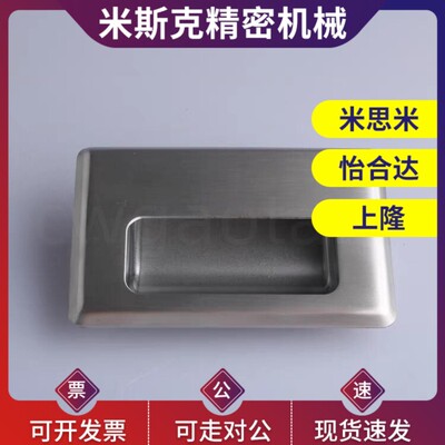 替代304不锈钢嵌入式工业拉手PULK-90/119 PULL/PULLB-94/109/116