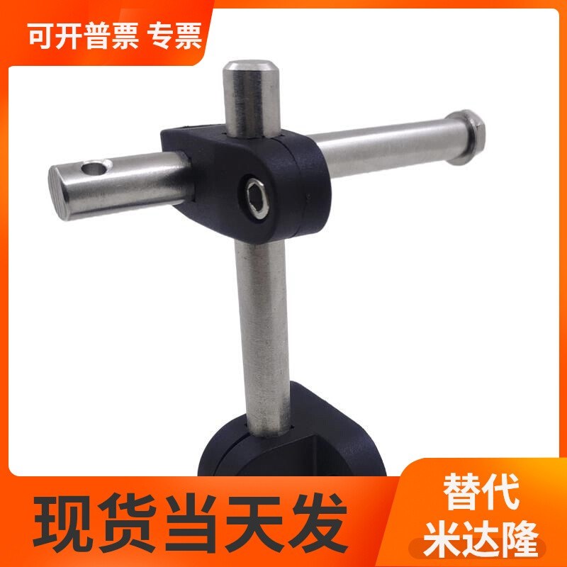 可调节传送带支架T型夹 十字夹输送机护栏夹头型材配件不锈钢