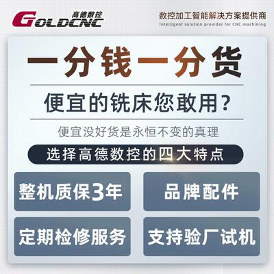 【热销南美】X6336立式炮塔铣床 工业级 模具制造/零件铣削炮塔铣