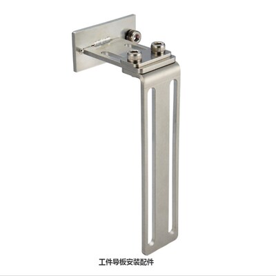 输送带配件流水线配件工件导板安装配件CGE30CGE80