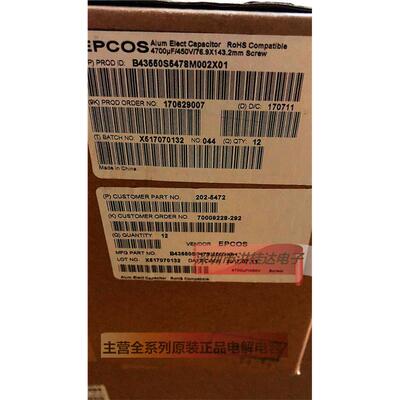 500V450V4700UF 75X145 B43550S5478M EPCOS螺丝螺栓型4700UF450V