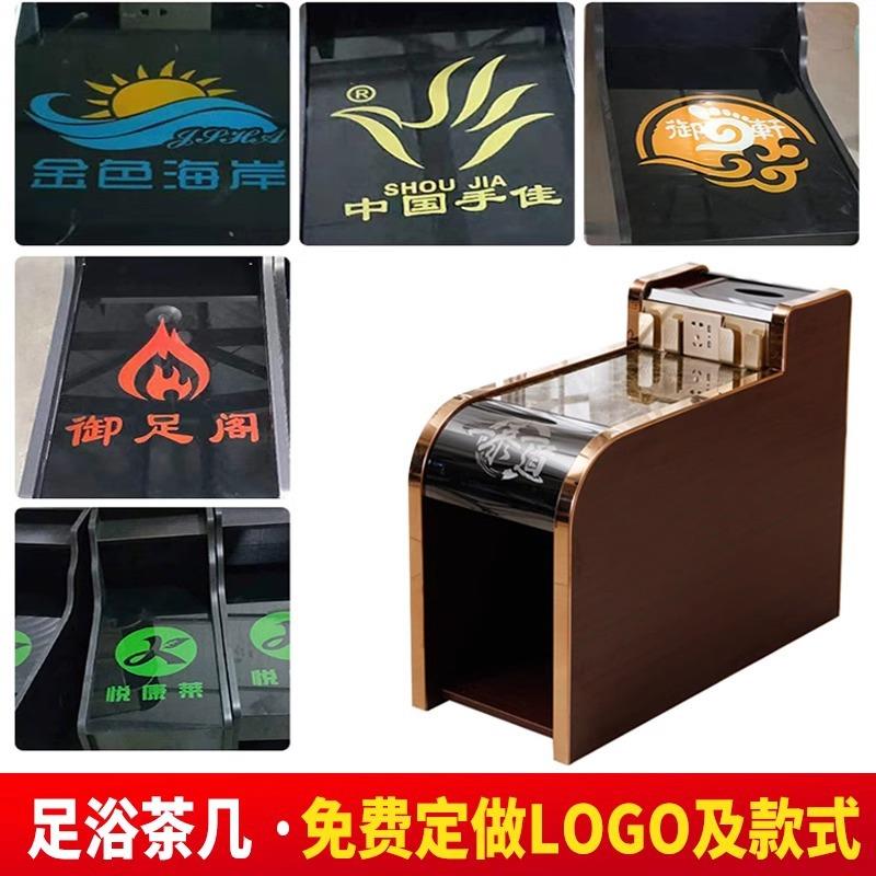 足浴茶几沐足经济型茶几水疗按摩美甲沙发茶水柜足浴足疗沙发茶几