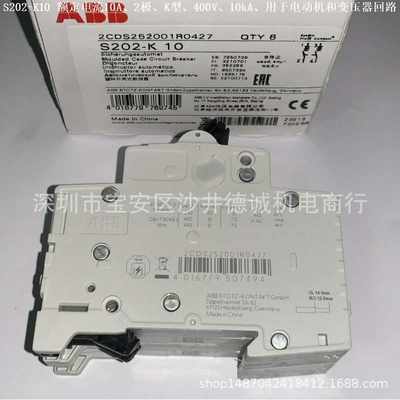 S202-K40 2CDS252001R0557 断路器 用于电动机保护、40A、10kA