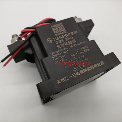正品天水213二一三GSZ8-200J直流接触器 GSZ8新能源直流接触器