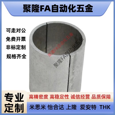 干式衬套无油衬套直柱型MDZB10/12/13/15/16-6/8/10/12/15/20/25