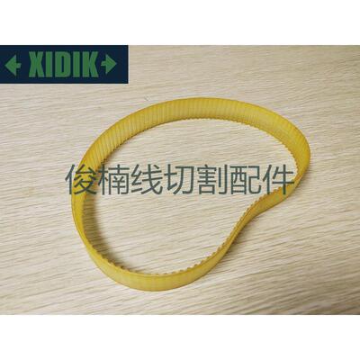 快走丝线切割同步带 118齿皮带 1.5x118x24 现货