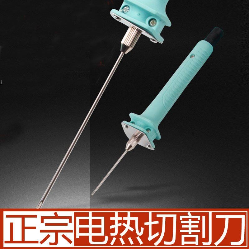 电热切割刀kt板切割神器电热刀热熔切割笔热熔笔泡沫板切割器割